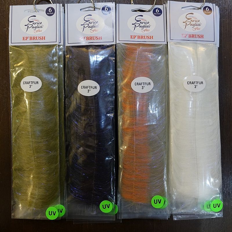 【Enrico Puglisi】EP Craft Fur Brush 3"