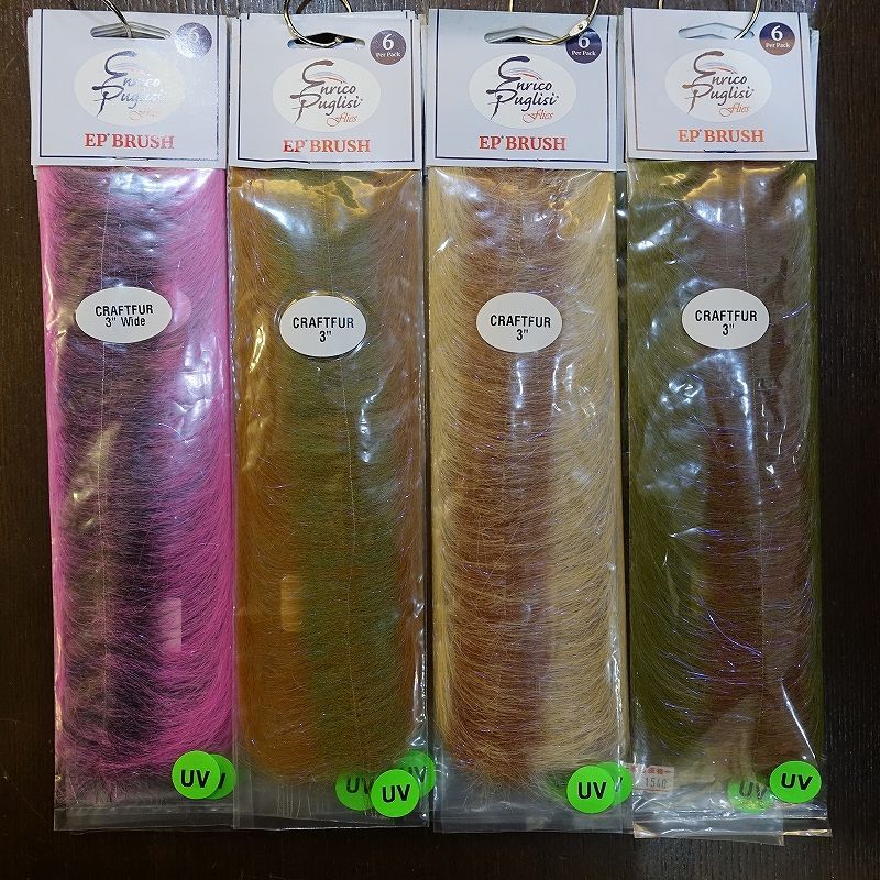 【Enrico Puglisi】EP Craft Fur Brush 3"